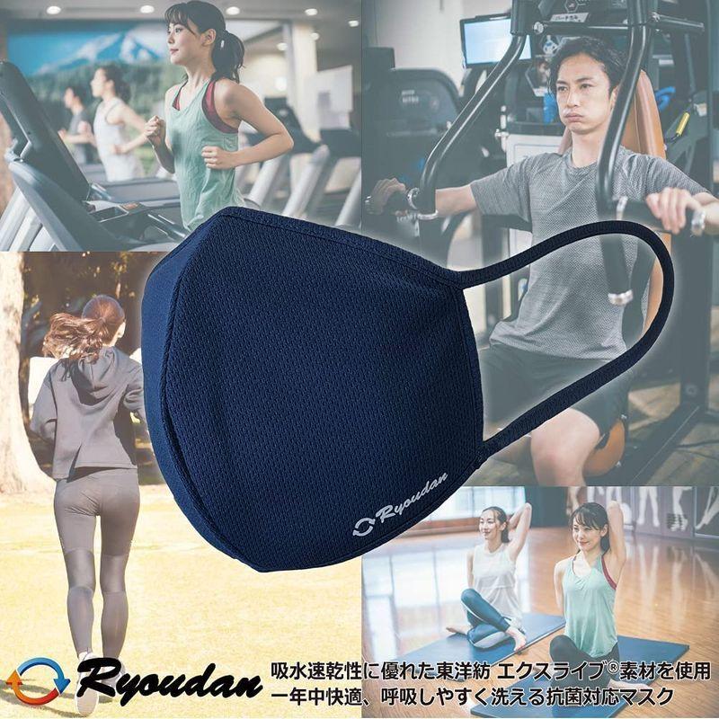 日本製 Ryoudan 涼暖 エクスライブ?加工 男女兼用 スポーツマスク ライトグレー L (2枚入) | UVカット 洗える pHコント ...