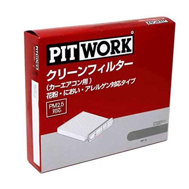 PITWORK(ピットワーク) エアコンフィルター 花粉・におい・アレルゲン対応タイプ AY685-MA003 日産純正部品 : 20220207031432-00039 : ストレージリク ...
