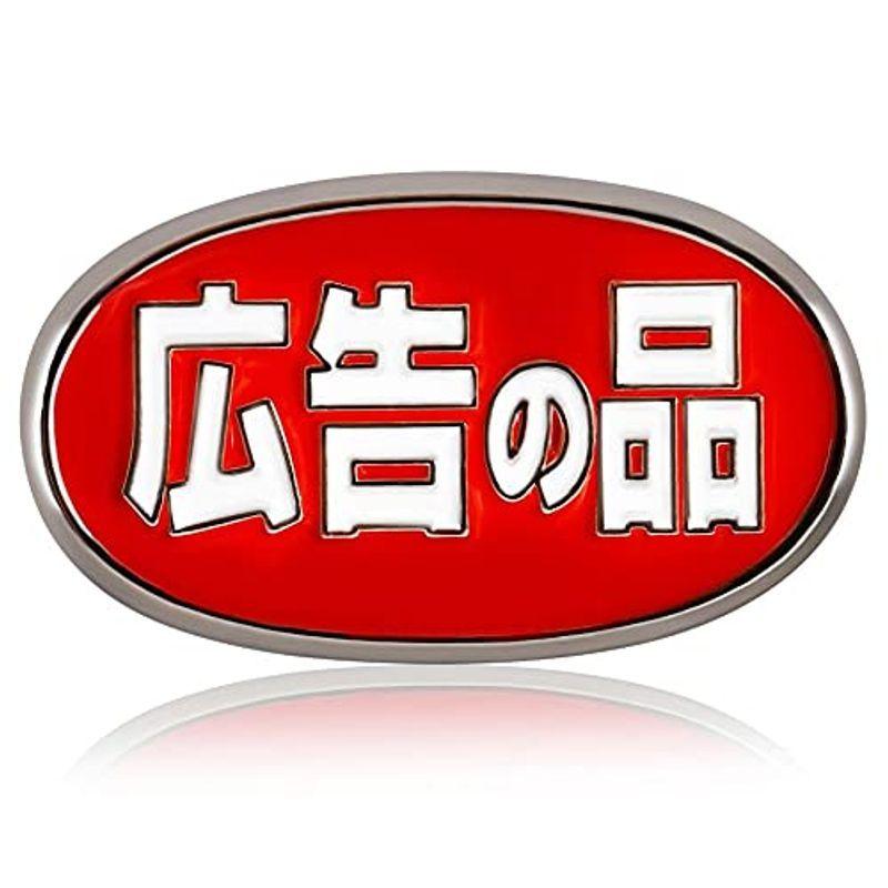 Don Flyee 広告の品 ネタ ピンバッジ ピンズ バタフライクラッチ 合金製 C0068 : ストレージリク - 通販 - Yahoo!ショッピング