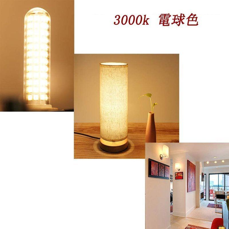 LED電球 E11口金, 100Wハロゲンランプ相当, LED E11電球 , 可?光 JD 110V 電球色 9W 1100LM 全方向広 : ストレージリク - 通販 - Yahoo!ショッピング