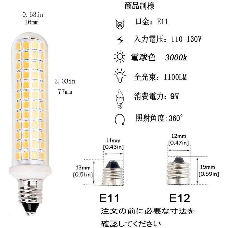 LED電球 E11口金, 100Wハロゲンランプ相当, LED E11電球 , 可?光 JD 110V 電球色 9W 1100LM 全方向広 : ストレージリク - 通販 - Yahoo!ショッピング