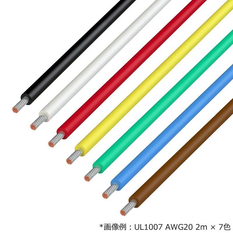 協和ハーモネット UL1007 AWG20 耐熱ビニル絶縁電線 10m 黄 : ストレージリク - 通販 - Yahoo!ショッピング