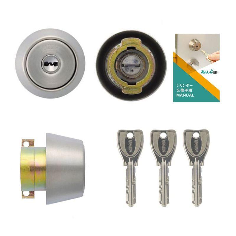 MIWA 美和ロック PR シリンダー 錠 LAMA DA ディンプルキー 鍵 交換 取替え キー3本 扉厚29〜41mm MCY-204 : ストレージリク - 通販 - Yahoo!ショッピング