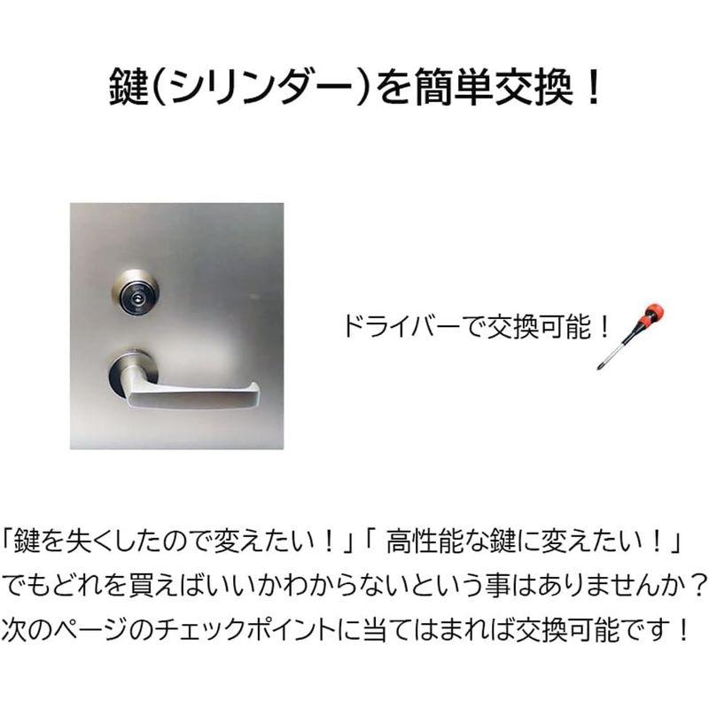 MIWA 美和ロック PR シリンダー 錠 LAMA DA ディンプルキー 鍵 交換 取替え キー3本 扉厚29〜41mm MCY-204 : ストレージリク - 通販 - Yahoo!ショッピング