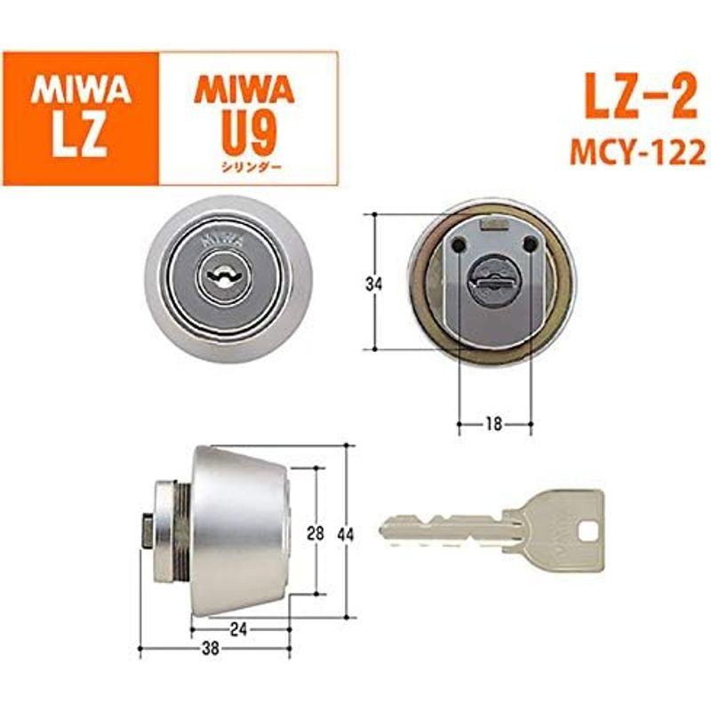 MIWA(美和ロック) U9シリンダー LZ-2タイプ 鍵 交換 取替え LZ2 MCY-122 LZ LZSP : ストレージリク - 通販 - Yahoo!ショッピング