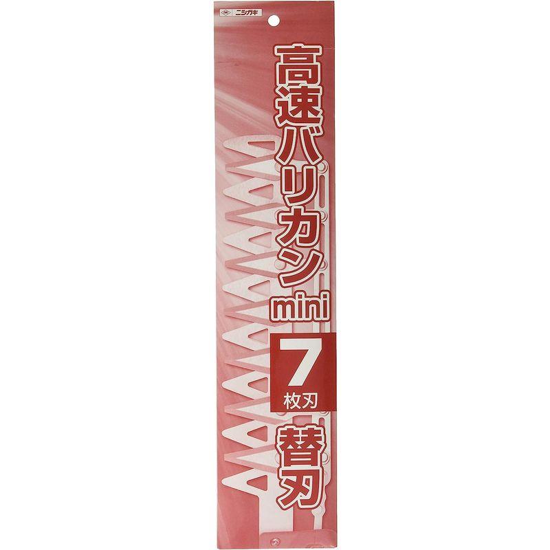ニシガキ工業 高速バリカンmini 7枚刃用替刃 N-881-1 : 20230630222924-01812 : ストレージリク - 通販 - Yahoo!ショッピング