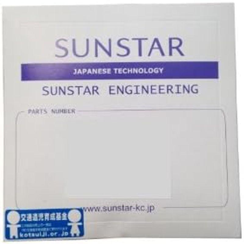 サンスター(SUNSTAR) フロントスプロケット7mmオフセット520-17T SR400/500 3C2-17 : 20230707164116-01595 : ストレージリク - 通販 ...