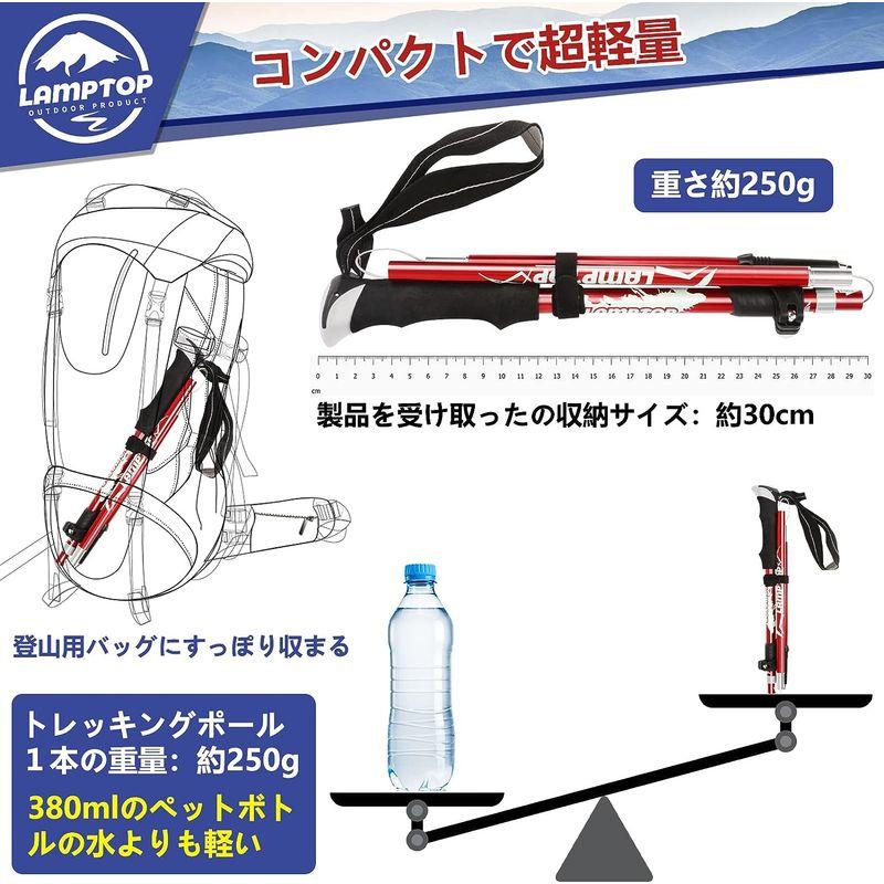 LAMPTOP トレッキングポール 登山ストック 折りたたみ式 軽量A7075アルミ製 270g 2本セット日本語取扱説明書付95?110c : ストレージリク - 通販 - Yahoo!ショッピング