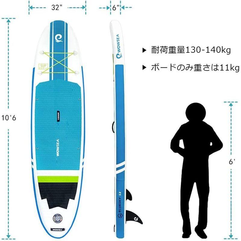 WOWSEA Bluesky B2 SUP サップ インフレータブル スタンドアップ WOWSEA Bluesky B2 SUP サップ インフレータブル スタンドアップ