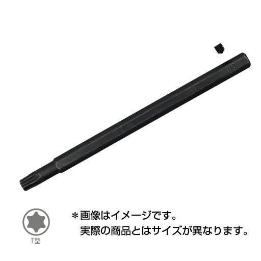 KTC T型トルクスビットソケット用交換ビット ロング T-T30L STRAIGHT/02-2030 (KTC/ケーティーシー) : 整備 ...