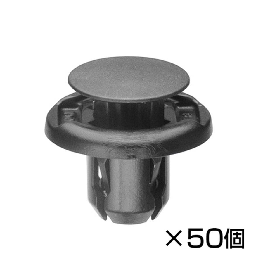 トリムクリップ 50ピース（お徳用）トヨタ/ダイハツ系 90467-09185 STRAIGHT/44-10275 (STRAIGHT ...