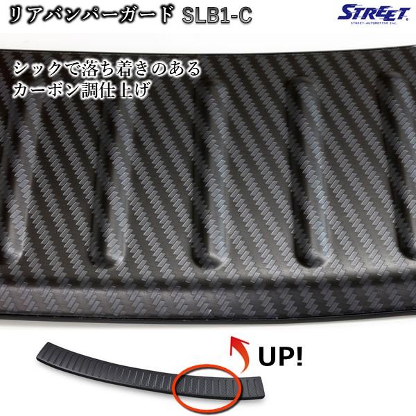 レヴォーグ ドレスアップセット カーボン調 VMG VM4 リアバンパーガード ウィンドウモール : STRASSE EC Yahoo!店 - 通販 - Yahoo!ショッピング