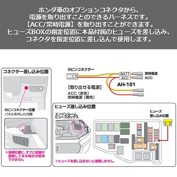 STREET（車） 電源 取り出し オプション コネクタ ハーネス ホンダ WR-V ストリート AH-101 : STRASSE EC Yahoo!店 - 通販 - Yahoo!ショッピング