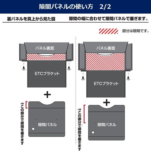 STREET（車） トヨタ専用 ETC取付けブラケット ストリート NV-50 : STRASSE EC Yahoo!店 - 通販 - Yahoo!ショッピング