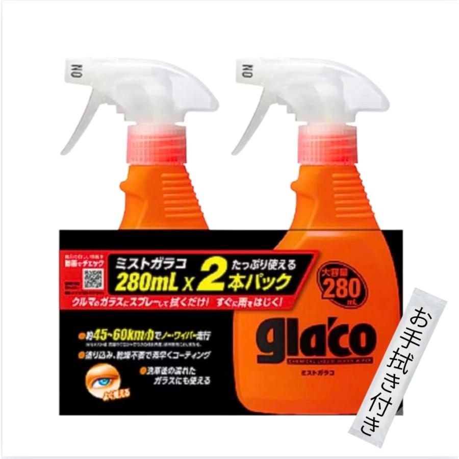 ソフト99 ソフト99(SOFT99) glaco ミストガラコ 280ml 2本パック : ストロベリーSHOP - 通販 - Yahoo!ショッピング