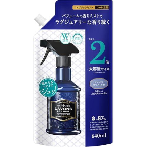 ラボン(Lavons) ファブリックミスト ラグジュアリーリラックス アンバーウッディ 詰め替え 2回分 640ml : ストロベリーSHOP - 通販 - Yahoo!ショッピング