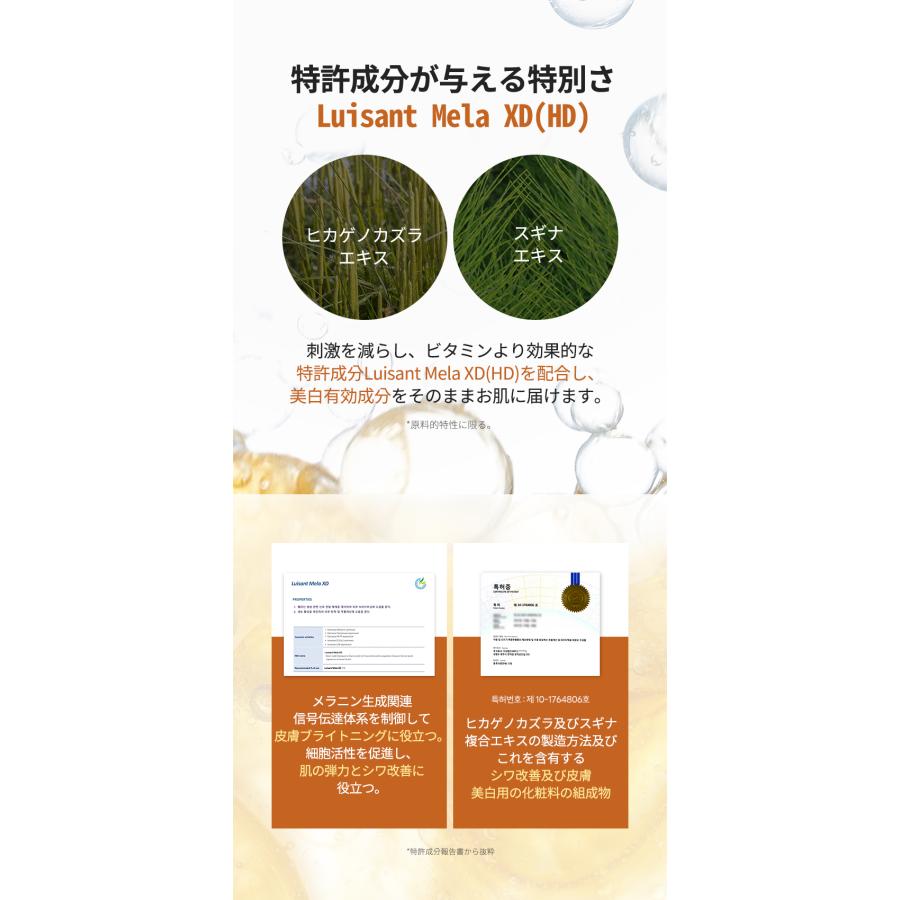 WONJINEFFECT（ウォンジンエフェクト）メラリスローション 150ml : ストリームラインイーモール - 通販 - Yahoo!ショッピング