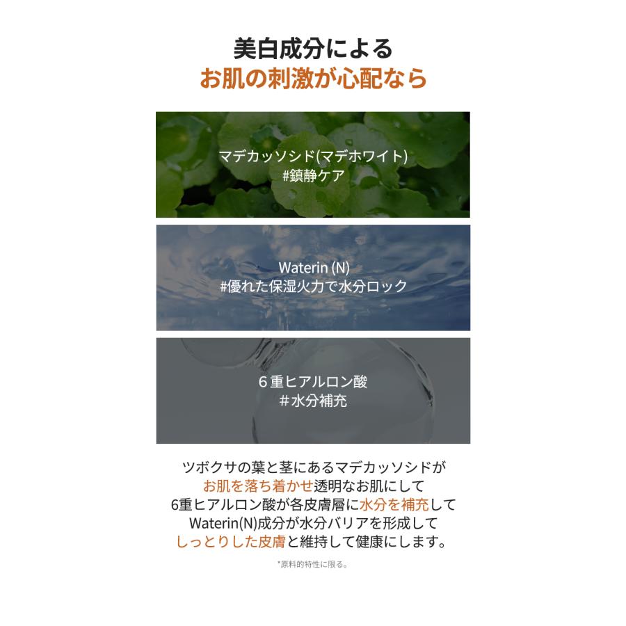 WONJINEFFECT（ウォンジンエフェクト）メラリスローション 150ml : ストリームラインイーモール - 通販 - Yahoo!ショッピング