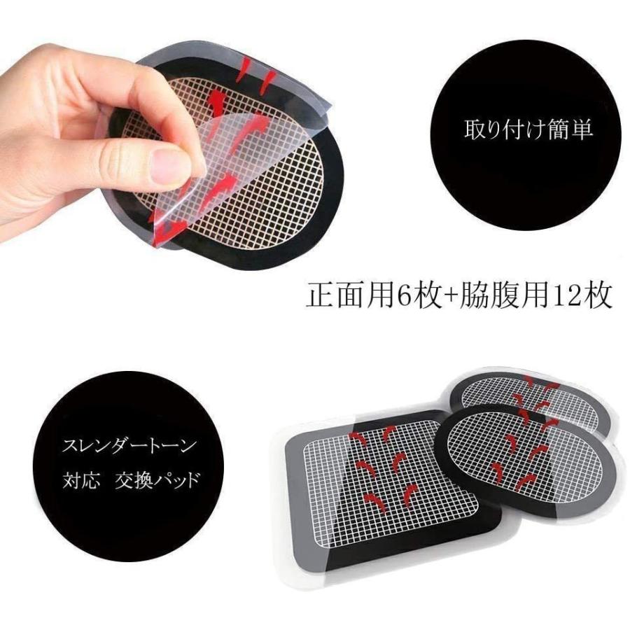 スレンダートーン 交換パッド 5セット 互換品 アブベルト スレンダートーン 交換パッド 5セット 互換品 アブベルト