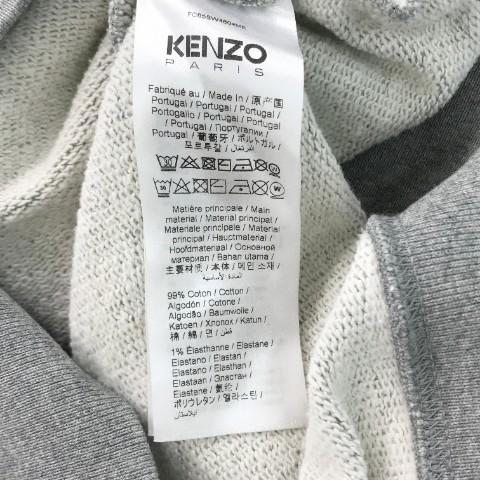 KENZO ケンゾー パーカー グレー系 L メンズ : ブランド古着 KENZO ケンゾー パーカー グレー系 L メンズ : ブランド古着