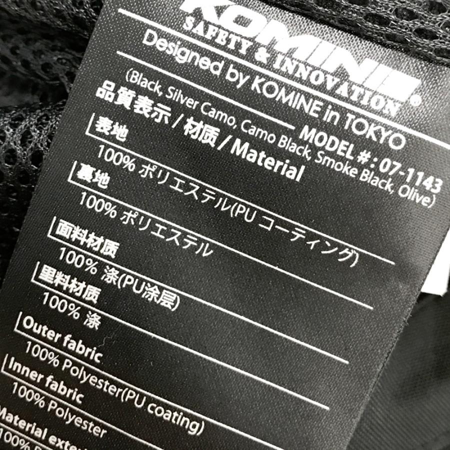 KUSHITANI クシタニ JK-1143 プロテクターメッシュジャケット ブラック系 L バイクウェア メンズ : ブランド古着ストスト - 通販 - Yahoo!ショッピング
