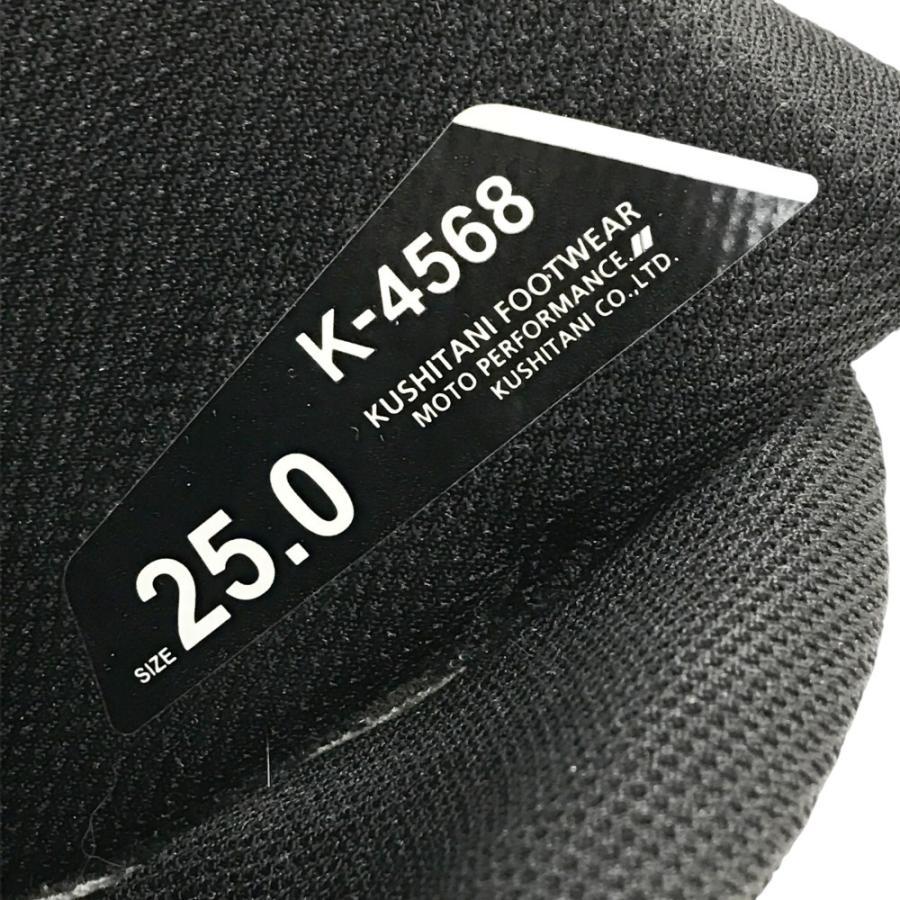 KUSHITANI クシタニ K-4568 ブロックフローシューズ ホワイト系 25.0 バイクウェア メンズ : ブランド古着ストスト - 通販 - Yahoo!ショッピング