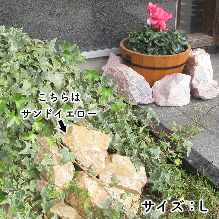 ブランド登録なし 庭石 ロックガーデン 石 割栗石 カナリアピンク L 110kg (22kgx5箱) ガーデニング ガーデンロック クラッシュロック ドライガーデン 栗石 みかも石 : 石材 ...