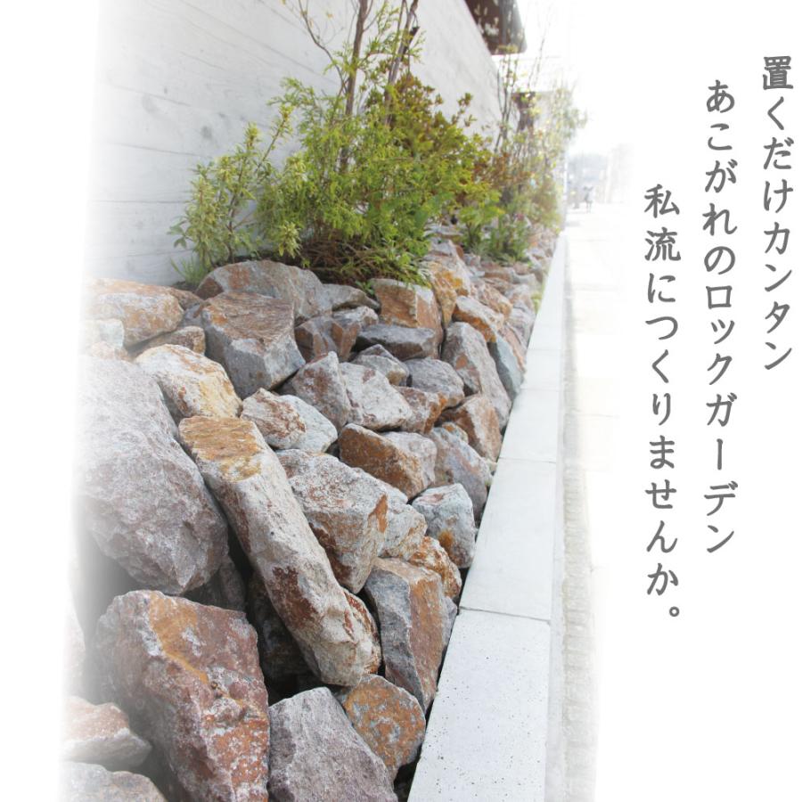 庭石 ロックガーデン 石 割栗石 ワイルドロック3L 1個入 グレー 庭石 ロックガーデン 石 割栗石 ワイルドロック3L 1個入 グレー