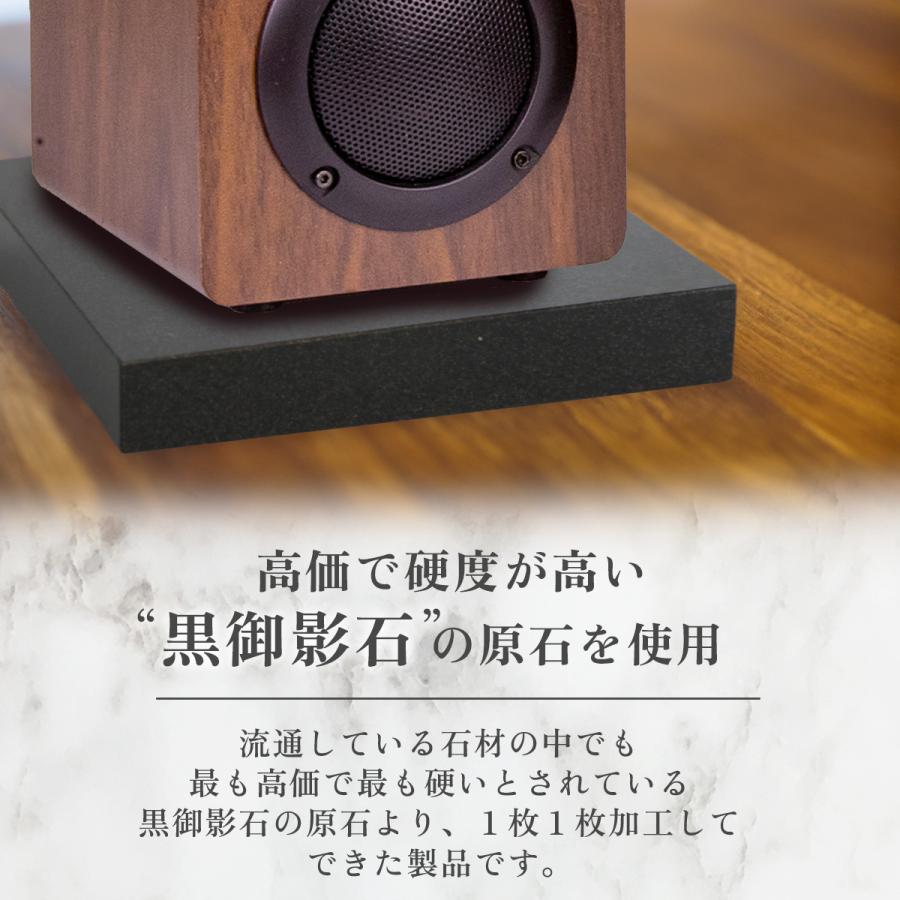 オーディオボード・スピーカースタンド 黒 15×15×2.5cm 1枚入 オーディオボード・スピーカースタンド 黒 15×15×2.5cm 1枚入
