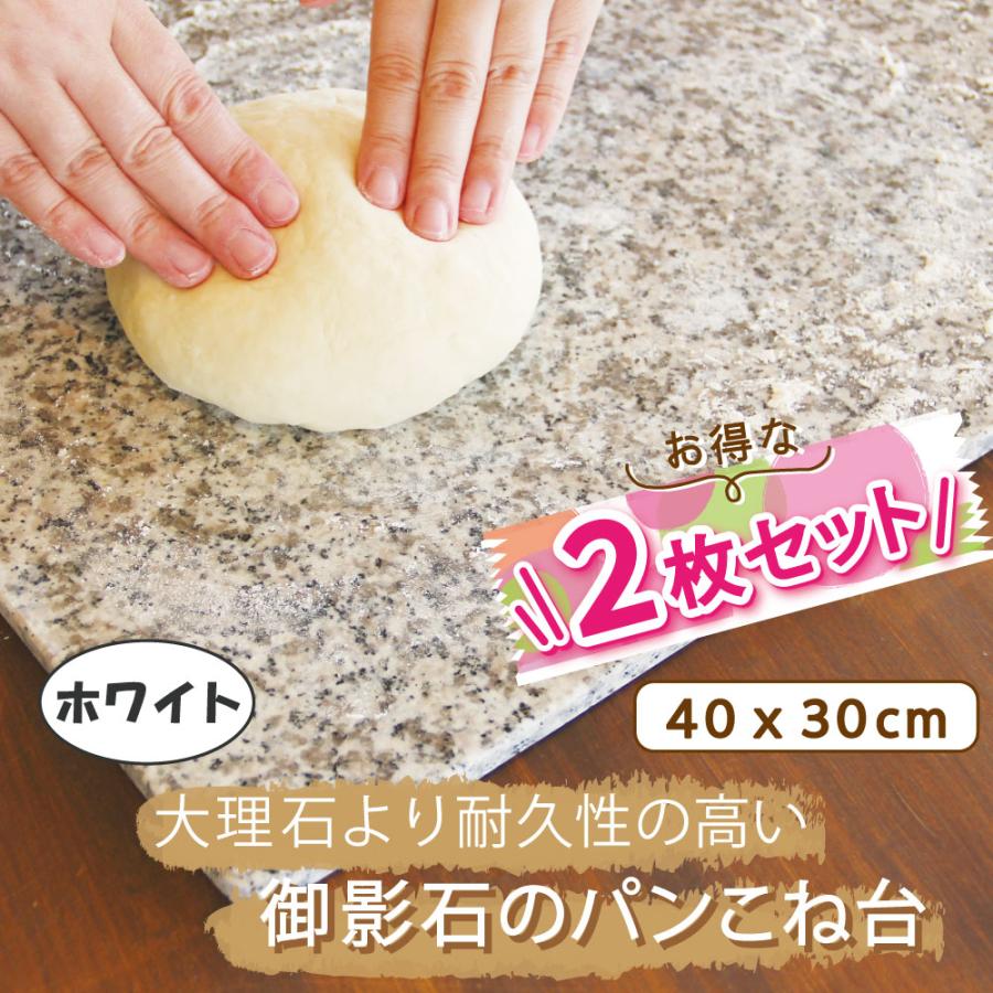 パンこね台 40×30cm 2枚 のし台 ペストリーボード クッキングマット 製菓道具 お菓子作り 道具 パン作り パンマット パンこねマット ...