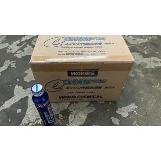 【ケース販売 24本】WAKO'S ワコーズ ECP イークリーンプラス e-CLEANPLUS E170 100ml×24本 : 170170 : スタジオビー - 通販 - Yahoo ...