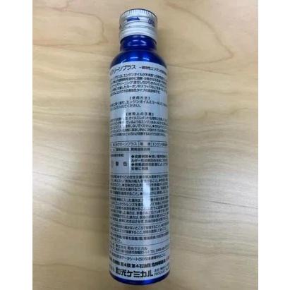 【ケース販売 24本】WAKO'S ワコーズ ECP イークリーンプラス e-CLEANPLUS E170 100ml×24本 : 170170 : スタジオビー - 通販 - Yahoo ...