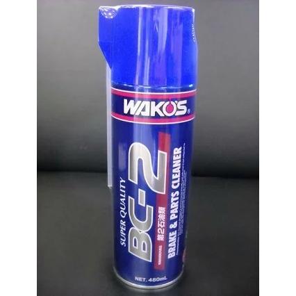 WAKOS WAKO'S ワコーズ BC-2 パーツクリーナー2 480ml A182 : スタジオビー - 通販 - Yahoo!ショッピング