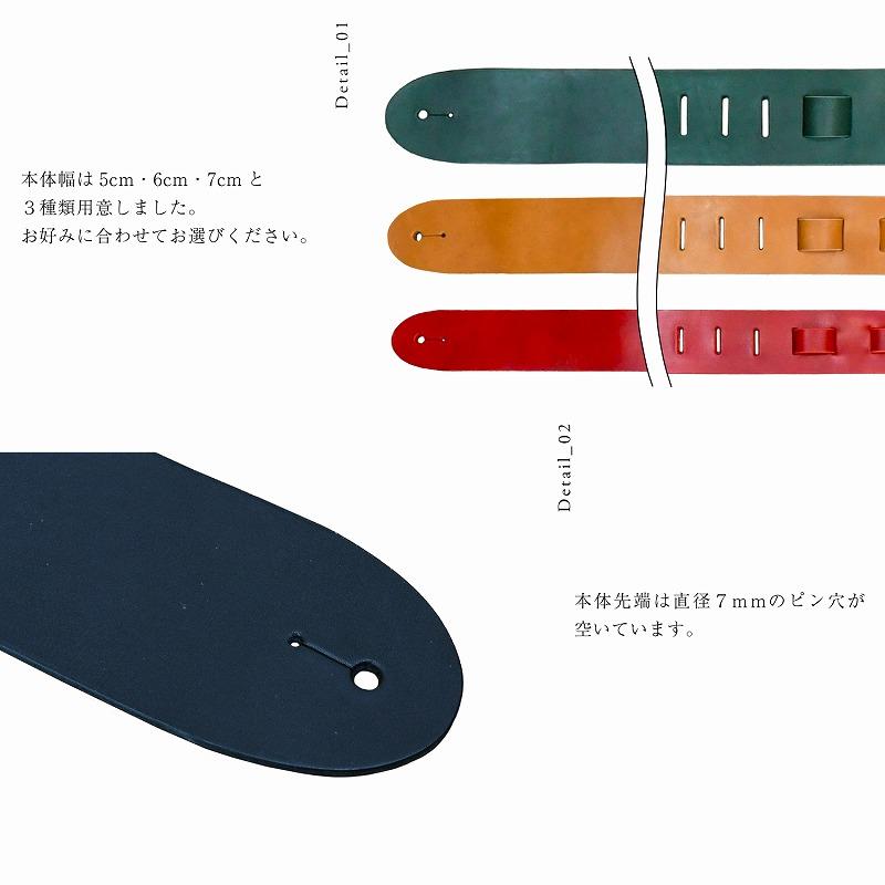 名入れ 刻印付き ヌメ革 ギターストラップ guitar strap レザーストラップ 5cm6cm7cm : m081 : 工房壱Yahoo!店 - 通販 - Yahoo!ショッピング
