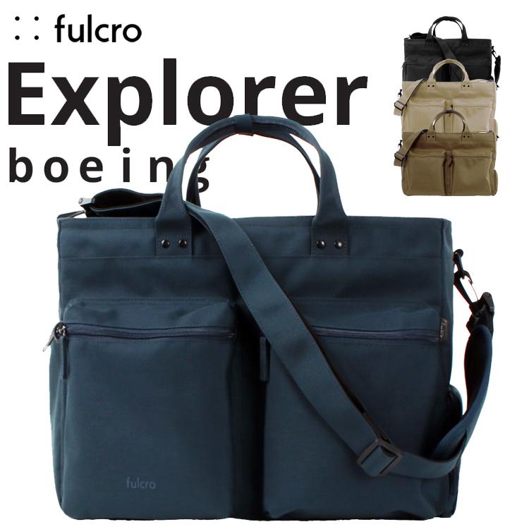 fulcro フルクロ Explorer boeing 大容量 スクエア ボストンバッグ ボストン 撥水加工 シンプル 通勤 通学 旅行 ...