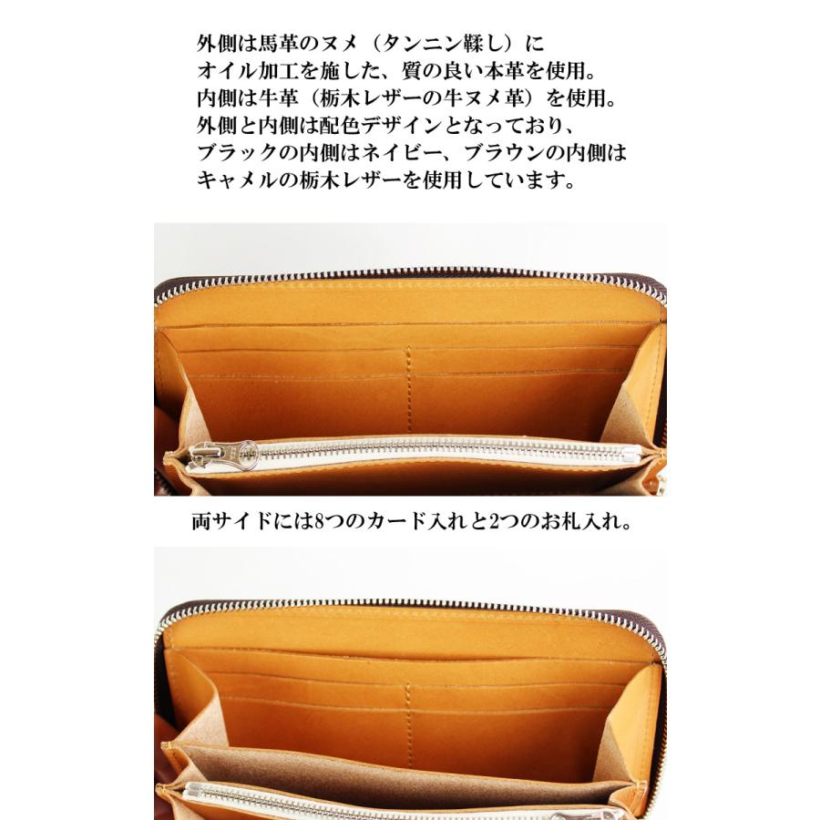 Butler Verner Sails（バトラーバーナーセイルズ） 長財布 ホース