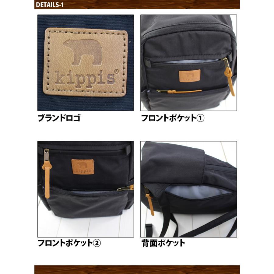 kippis 10ポケット リュックサック ナイロン リュック キッピス ミニリュック シンプル デイパック コンパクト カジュアル 通学 通勤 旅行 母の日 プレゼント : STUDIO-R ...