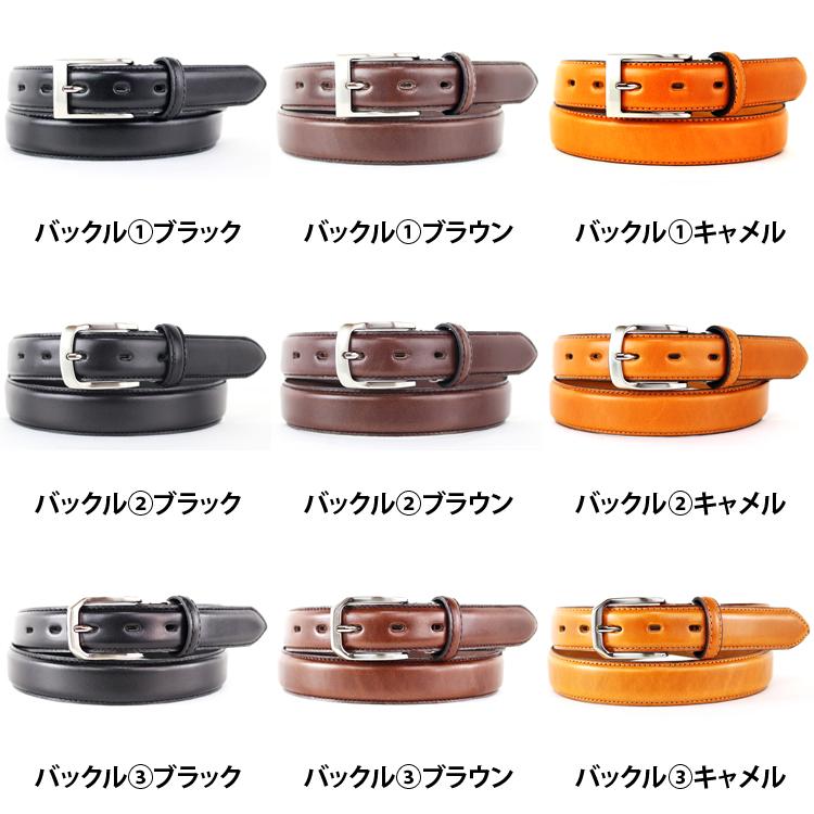 日本製 栃木レザー ベルト 】 メンズ ビジネス 本革 牛革 レザー 日本製 栃木レザー ベルト 】 メンズ ビジネス 本革 牛革 レザー