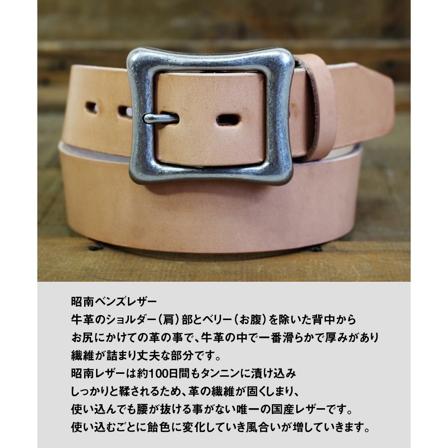 昭南レザー ベルト 本革 日本製 姫路レザーベルト 国産 牛革 昭南レザー ベルト 本革 日本製 姫路レザーベルト 国産 牛革