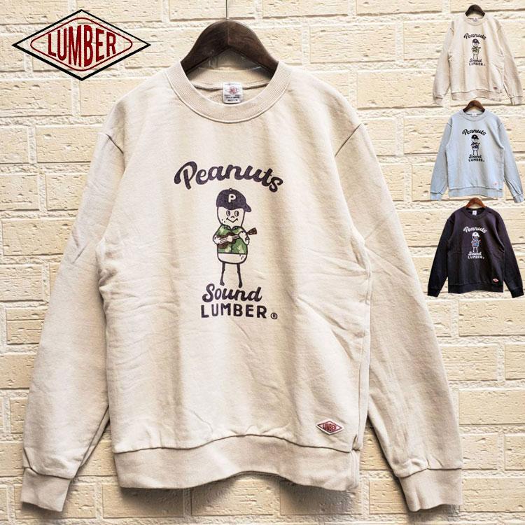 LUMBER 【在庫処分 アウトレット セール】LUMBER 裏毛 スウェット トレーナー ランバー アメカジ プリント Peanuts ...