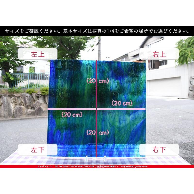 ステンドグラス 材料 ガラス ココモ_142LL_(K366)_734202200225_C_基本サイズ：20cm×20cm__写真の1/4が基本サイズ :734202200225:ステンド ...