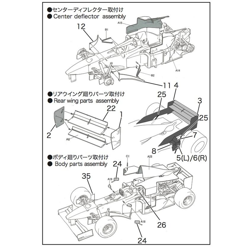 【STUDIO27】1/20 F310B用グレードアップパーツ 再生産 : スタジオ27-ショッピング店 - 通販 - Yahoo!ショッピング