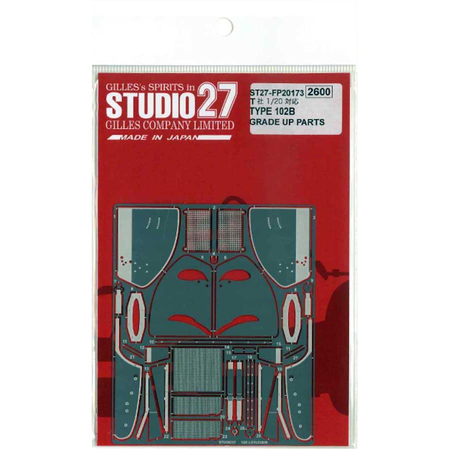 【STUDIO27】1/20 102B用グレードアップ★再生産★ : スタジオ27-ショッピング店 - 通販 - Yahoo!ショッピング