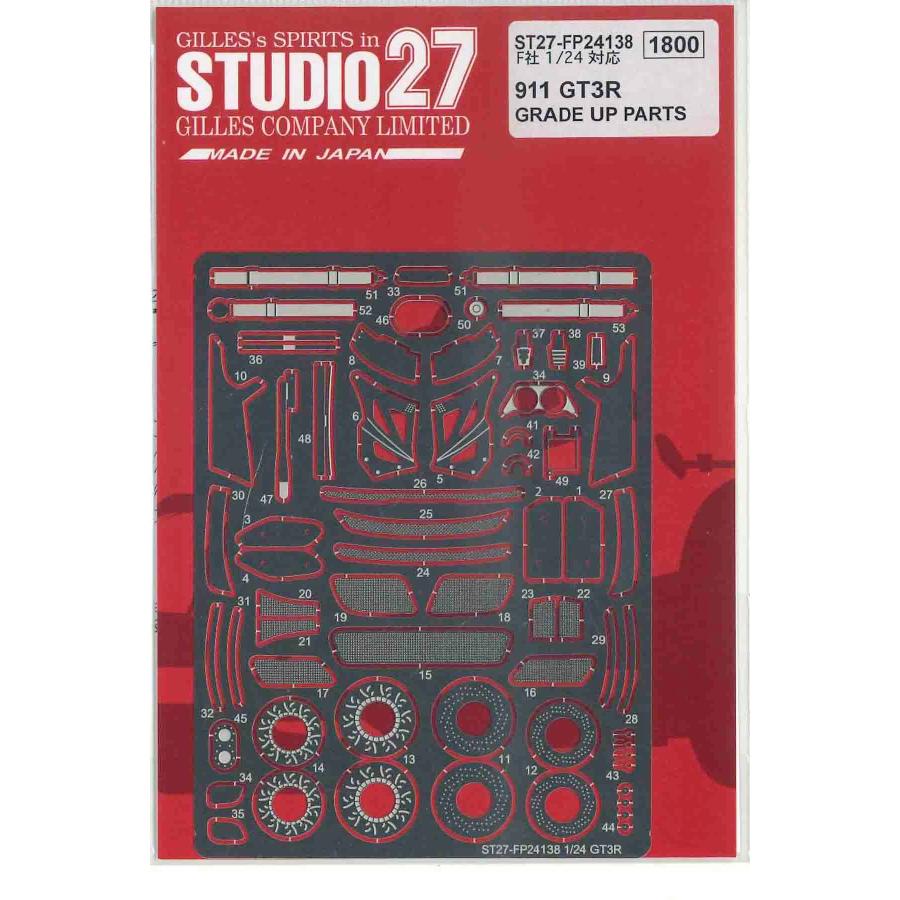 【STUDIO27】1/24 911GT3R グレードアップパーツ : スタジオ27-ショッピング店 - 通販 - Yahoo!ショッピング