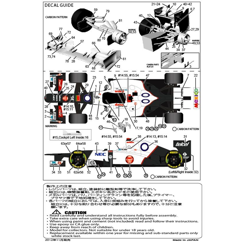 【FS-MODEL】1/20 C31 日本GP 2012 キット★大特価★ : スタジオ27-ショッピング店 - 通販 - Yahoo!ショッピング