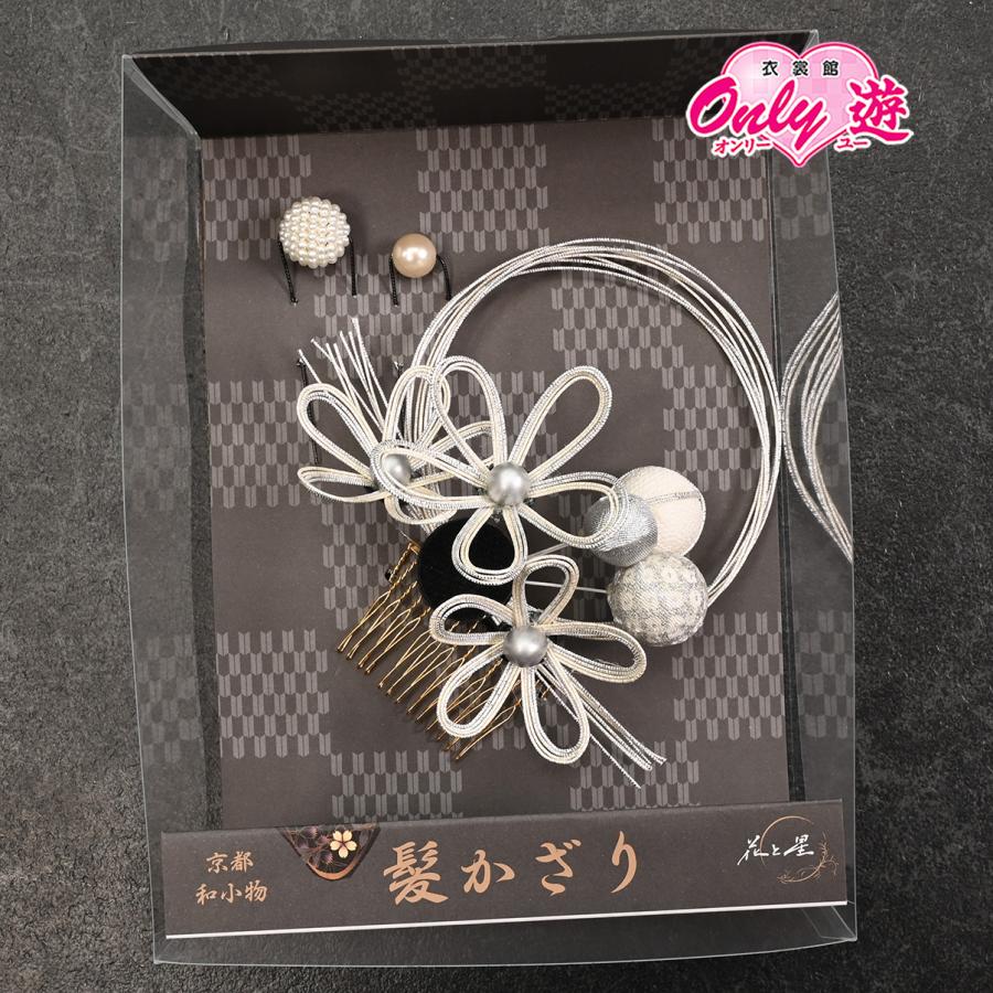 醍/髪飾り/花と星/2way/コーム&コサージュ/2043-210/(DR0200)/Uピン/かわいい/振袖/着物/レディース/日本製 : 衣裳館 オンリー遊 - 通販 - Yahoo!ショッピング