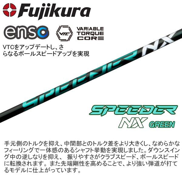 ELYTE キャロウェイ 2025 MINI 340 [エリート ミニ] ドライバー(SPEEDER NX GREEN) : ゴルフスタジオデザイン - 通販 - Yahoo!ショッピング