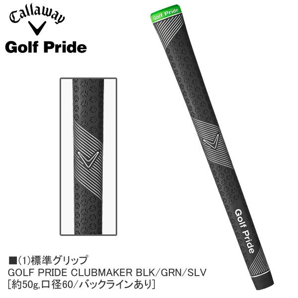 ELYTE キャロウェイ 2025 MINI 340 [エリート ミニ] ドライバー(UST Mamiya LIN・Q BLUE EX) : ゴルフスタジオデザイン - 通販 - Yahoo ...