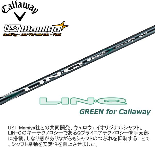 ELYTE キャロウェイ 2025 MINI 340 [エリート ミニ] ドライバー(UST Mamiya LIN・Q GREEN 40 for Callaway) : ゴルフスタジオデザイン ...