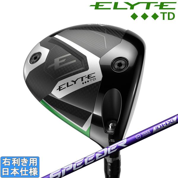 ELYTE キャロウェイ 2025 TD[エリート トリプルダイヤ ツアードロー] ドライバー(SPEEDER NX VIOLET 60) : ゴルフスタジオデザイン - 通販 - Yahoo ...